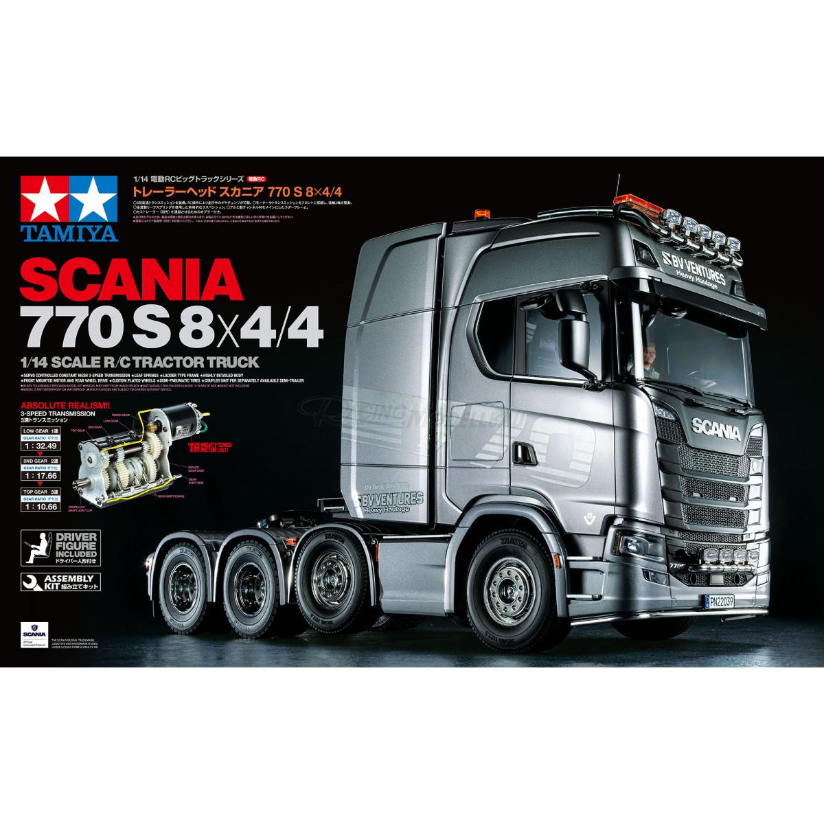Tam Scania 770S 8x4/4 - Tamiya, Carson - Truckmodelle - Truckmodellbau