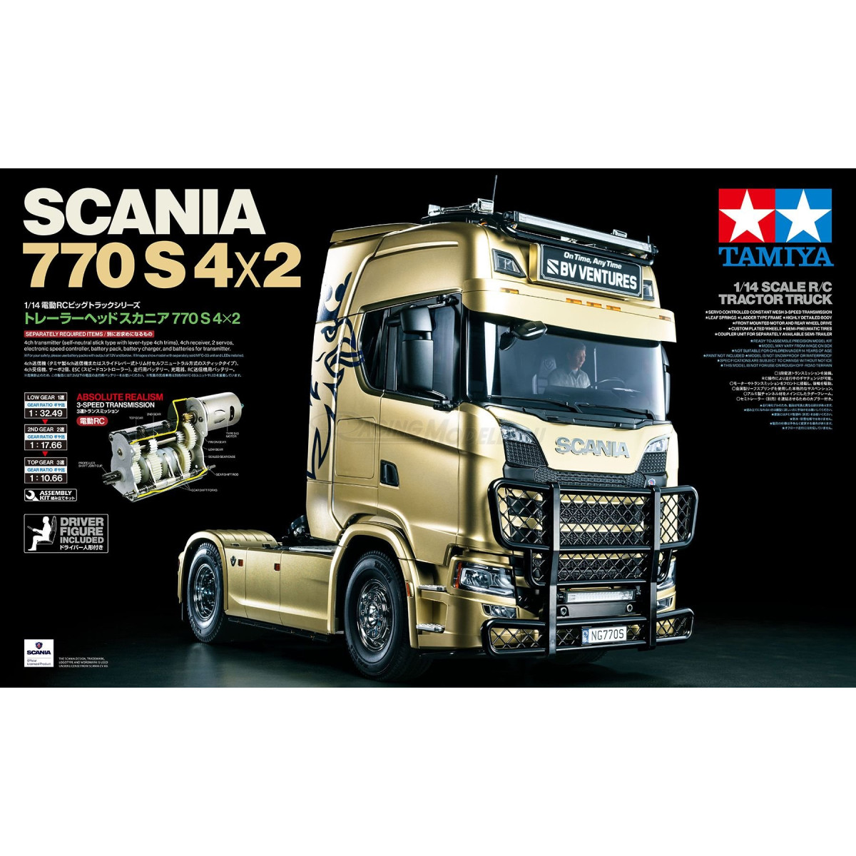 TAM Scania 770 S 4x2 - Tamiya, Carson - Truckmodelle - Truckmodellbau