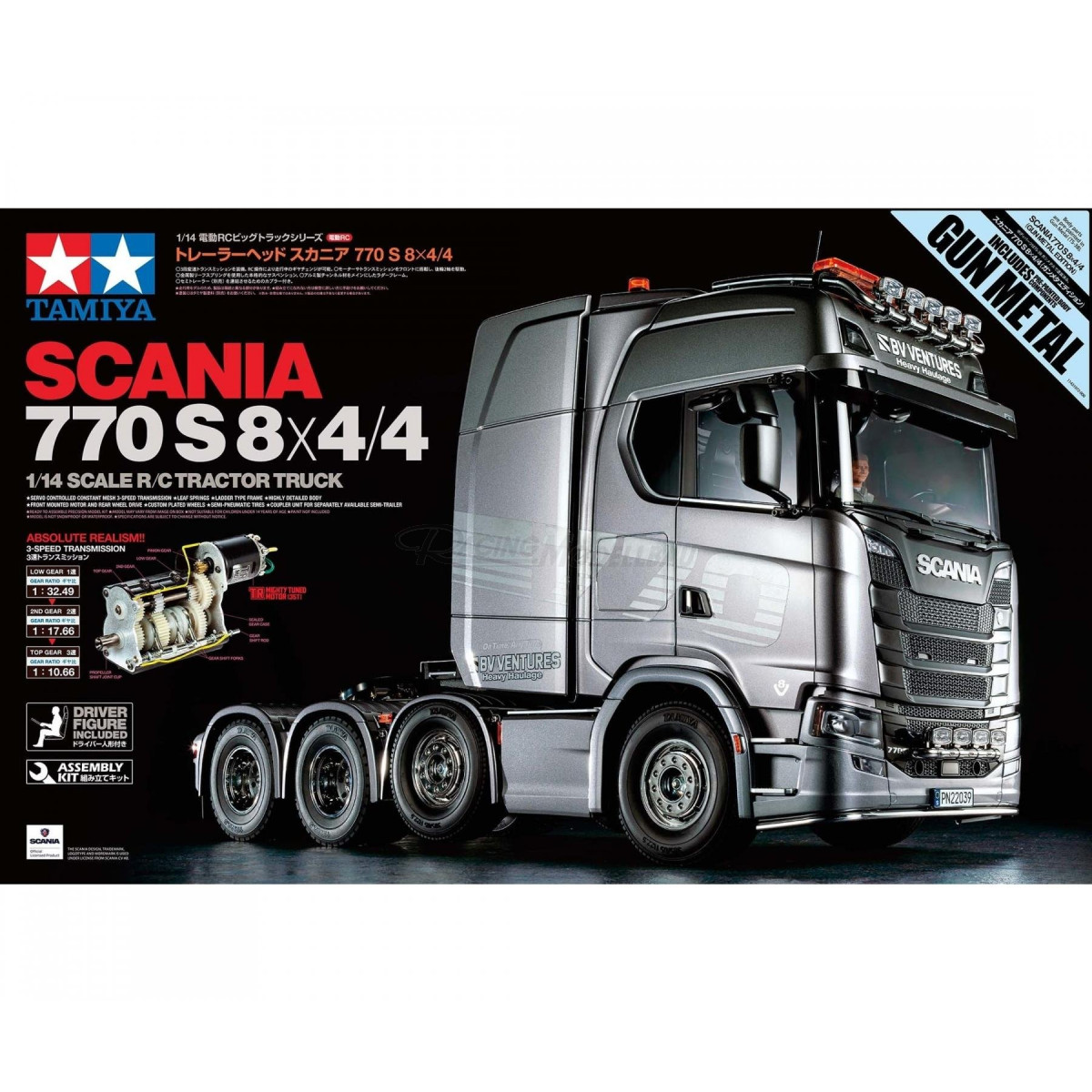 Scania 770S 8x4/4 Gun Metal - Tamiya, Carson - Truckmodelle - Truckmodellbau